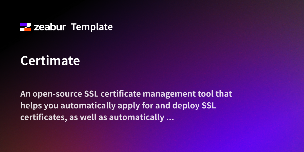 Certimate Deploy Guide