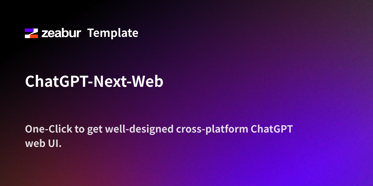 ChatGPT-Next-Web Deploy Guide