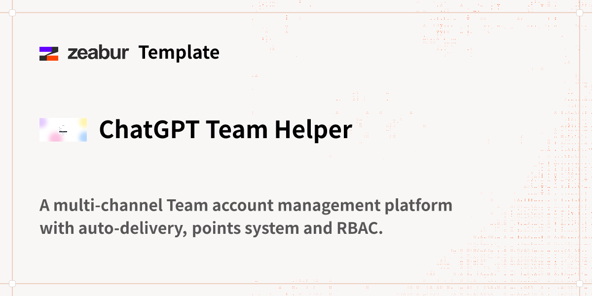 ChatGPT Team Helper Deploy Guide