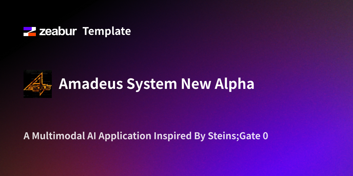 Amadeus System New Alpha Deploy Guide