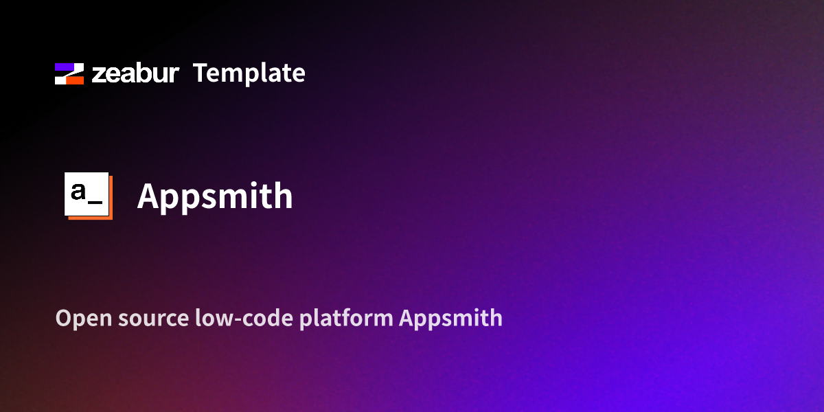 Appsmith Deploy Guide
