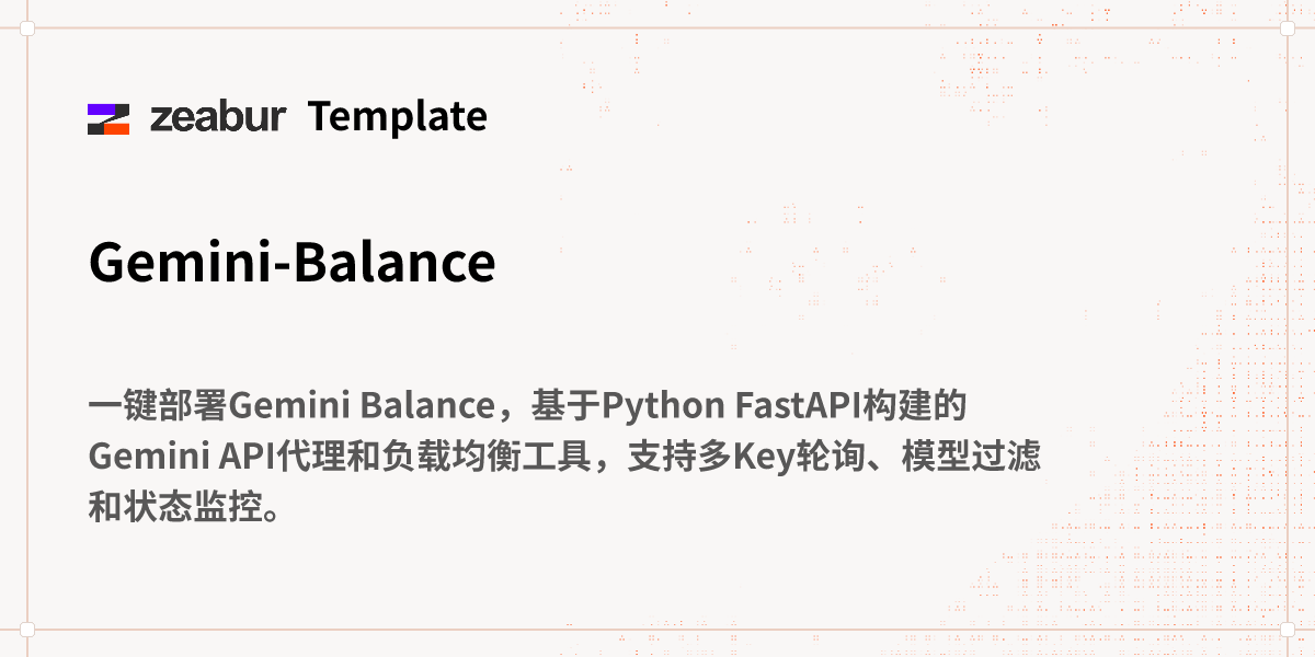 Gemini-Balance Deploy Guide