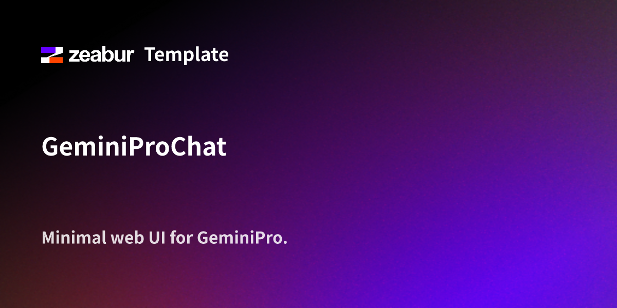 GeminiProChat Deploy Guide