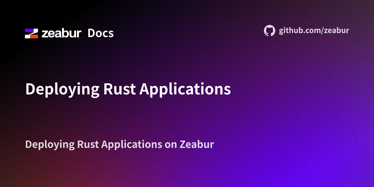 Deploying Rust Applications - Zeabur