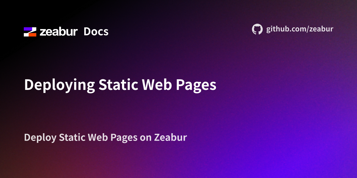 Deploying Static Web Pages - Zeabur