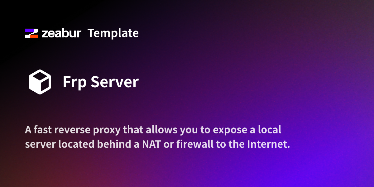Frp Server Deploy Guide