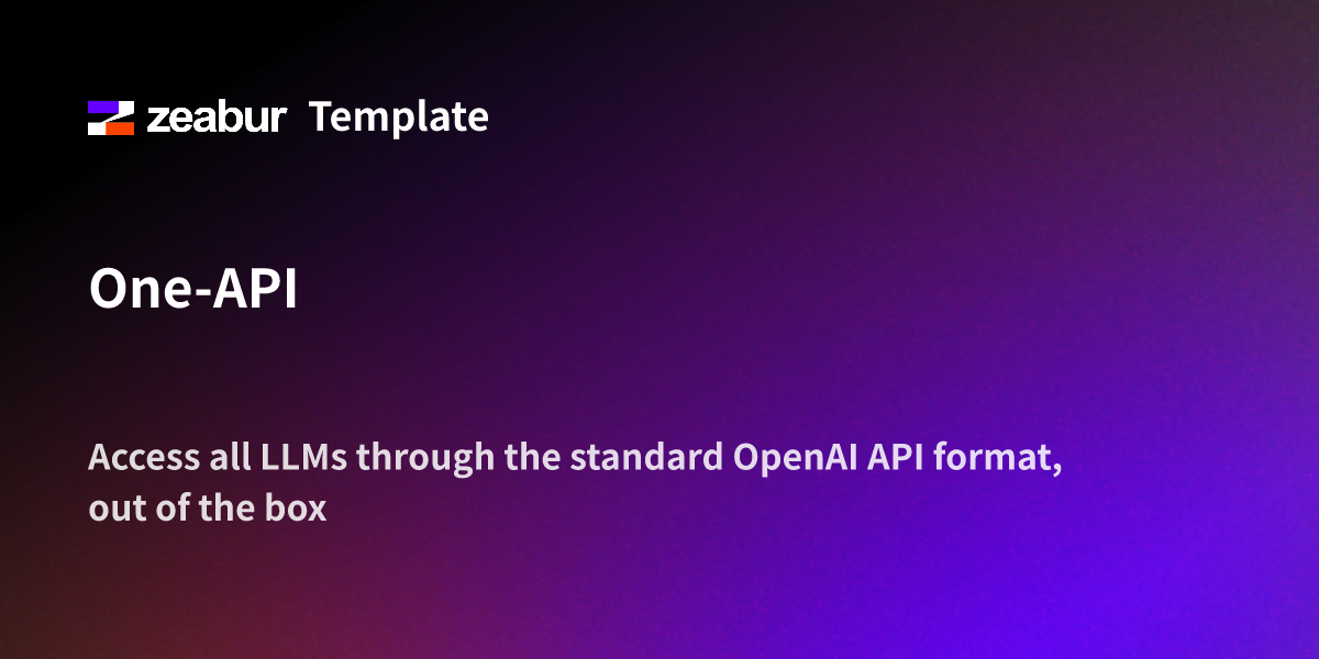 One-API Deploy Guide