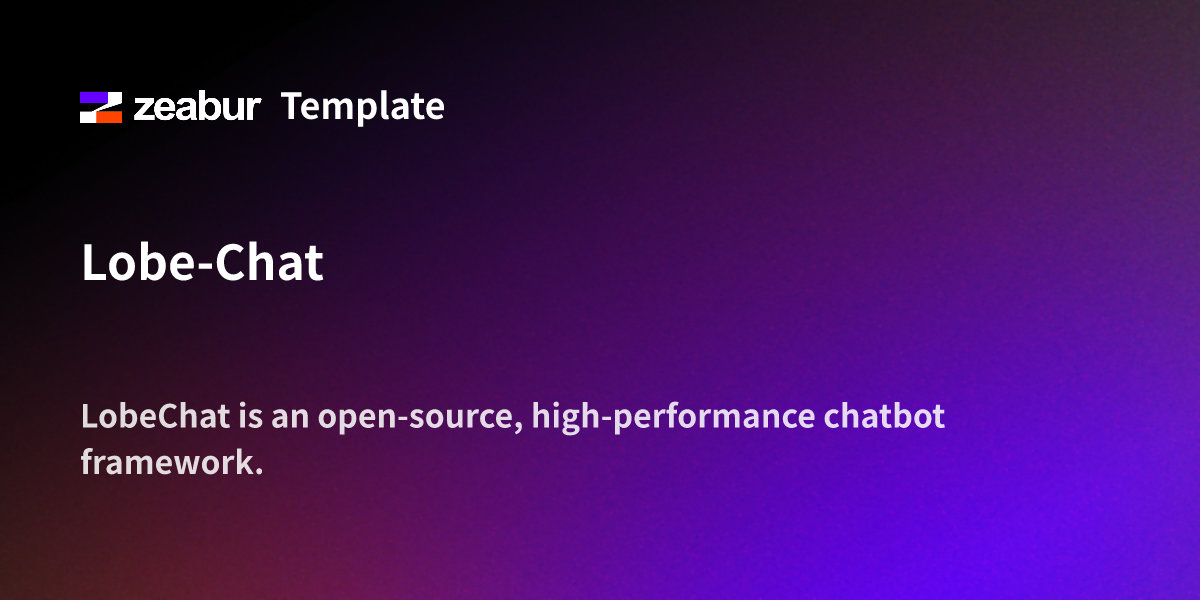 Lobe-Chat Deploy Guide