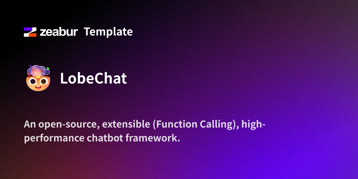 LobeChat Deploy Guide