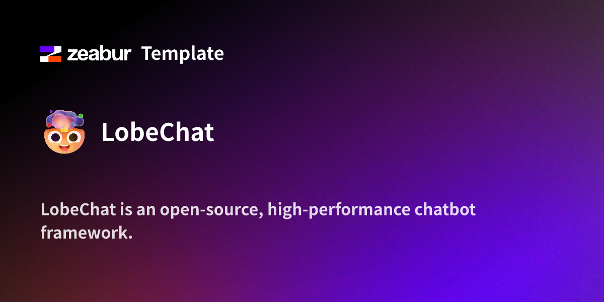 LobeChat Deploy Guide