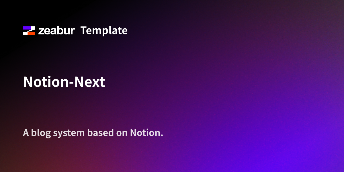 Notion-Next Deploy Guide