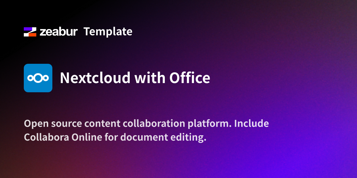 Nextcloud with Office 部署教程