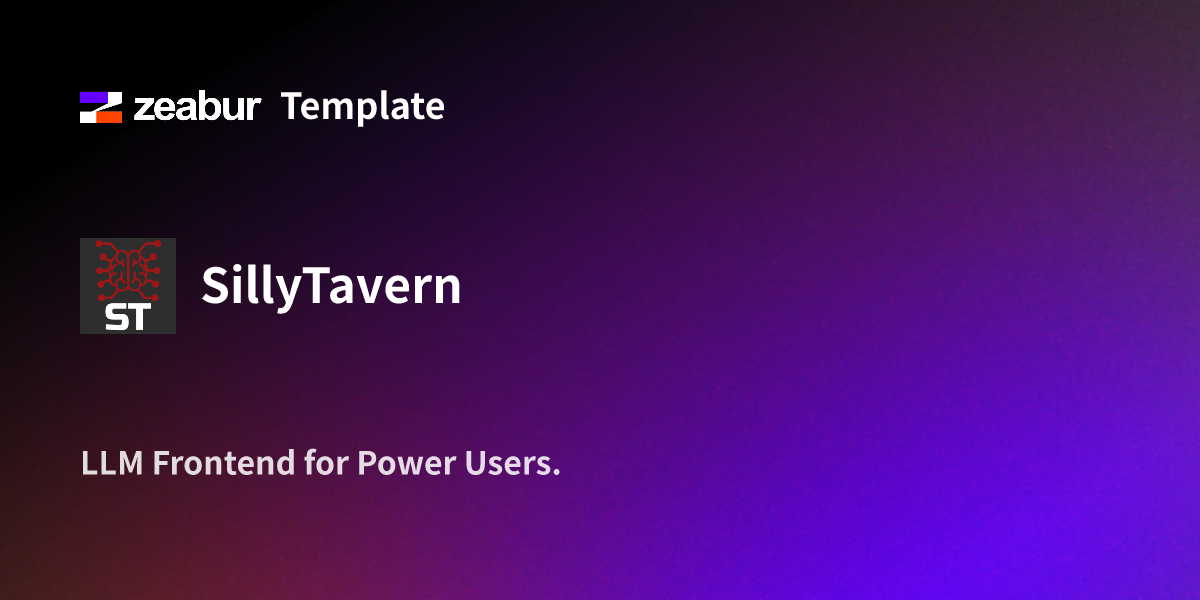 SillyTavern Deploy Guide