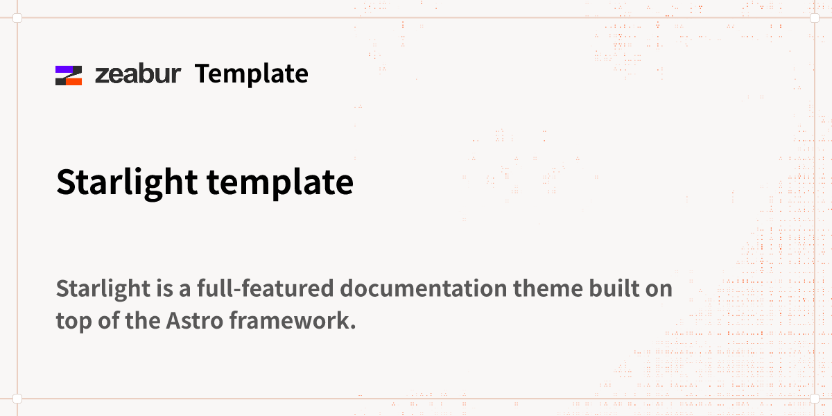 Starlight template Deploy Guide