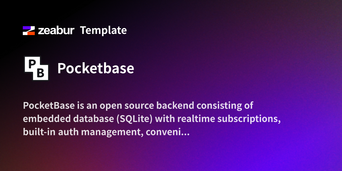 Pocketbase 部署教程