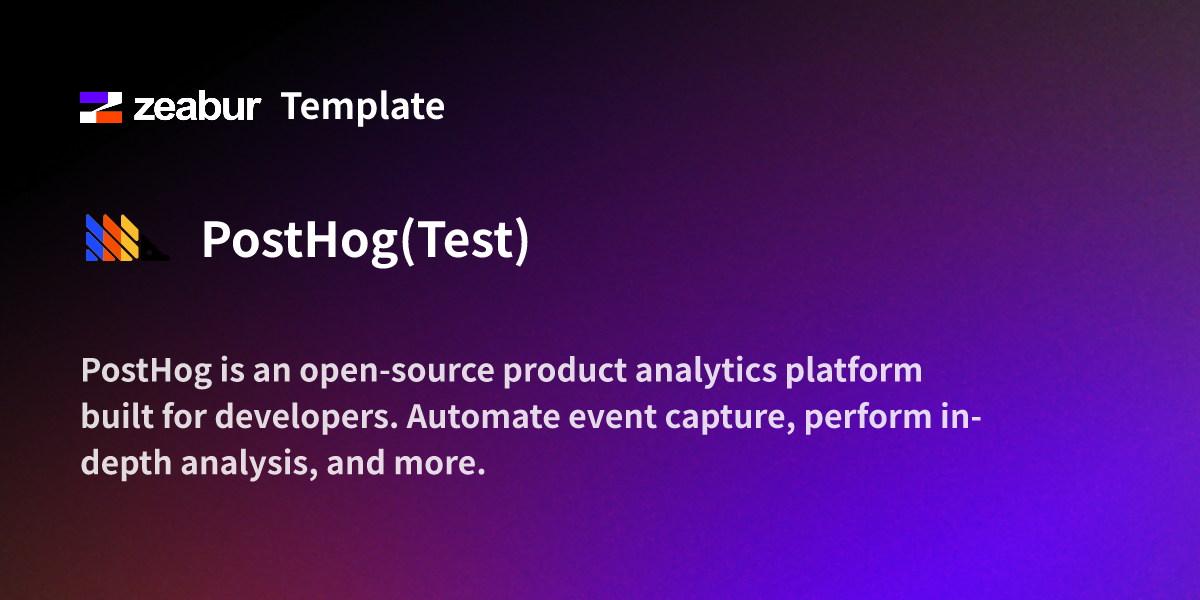 PostHog(Test) Deploy Guide