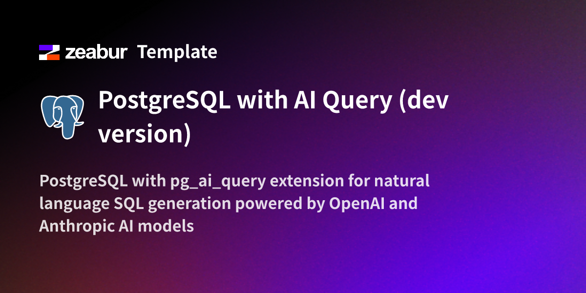 PostgreSQL with AI Query (dev version) Deploy Guide