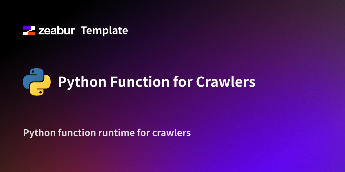 Python Function for Crawlers Deploy Guide