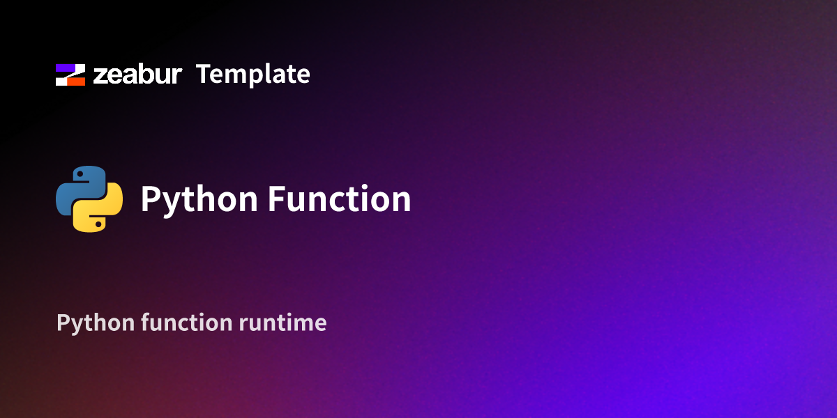 Python Function Deploy Guide