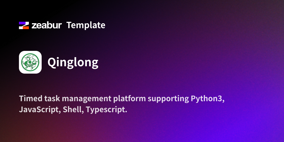 Qinglong Deploy Guide