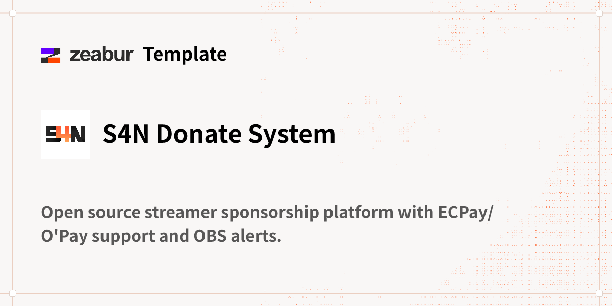 S4N Donate System Deploy Guide