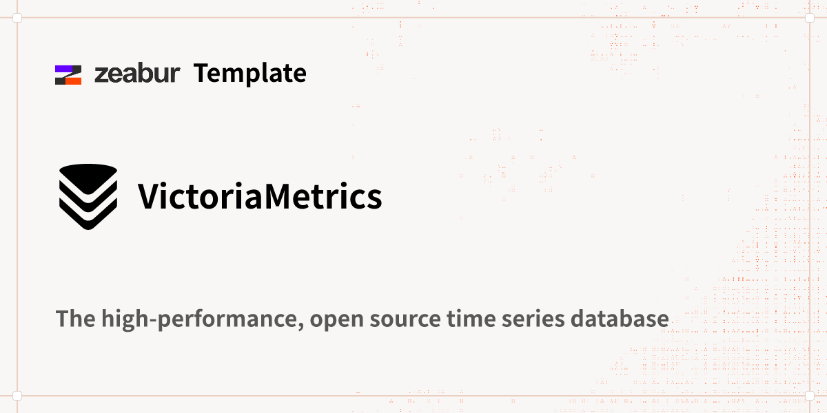 VictoriaMetrics 部署教學