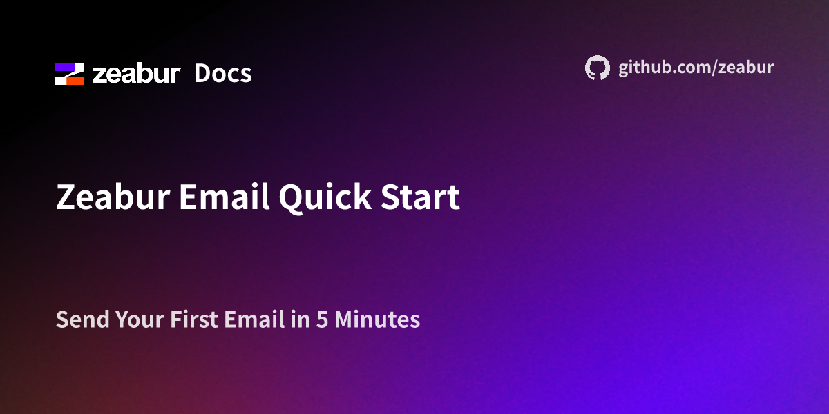 Zeabur Email Quick Start - Zeabur