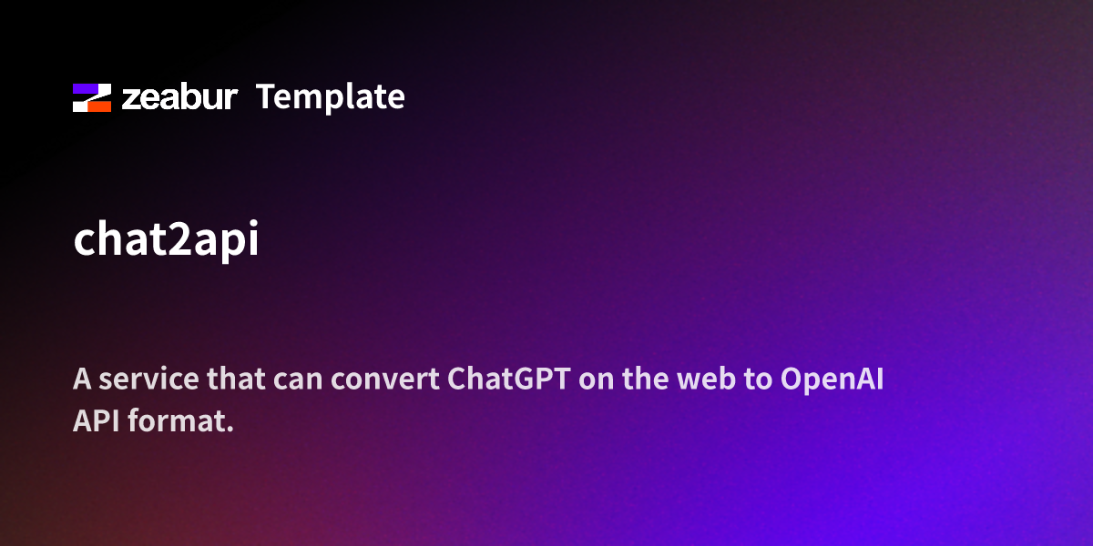 chat2api Deploy Guide