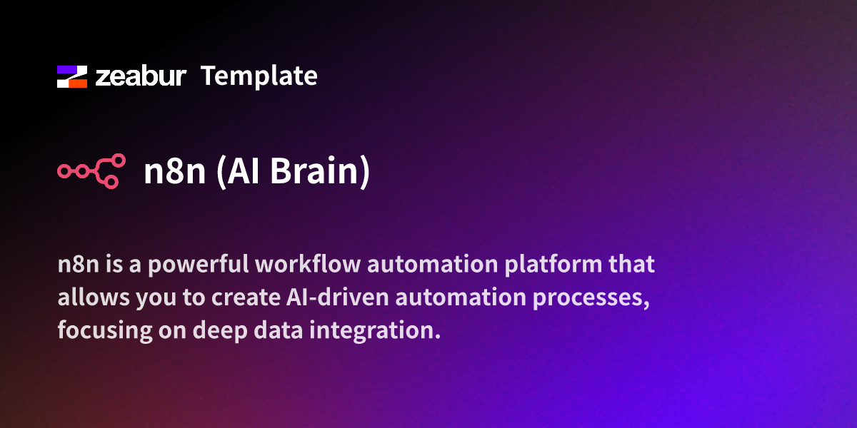 n8n (AI Brain) Deploy Guide