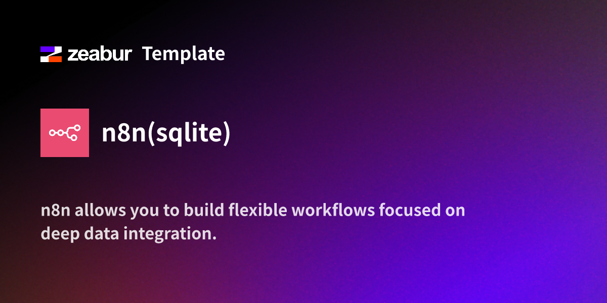 n8n(sqlite) Deploy Guide