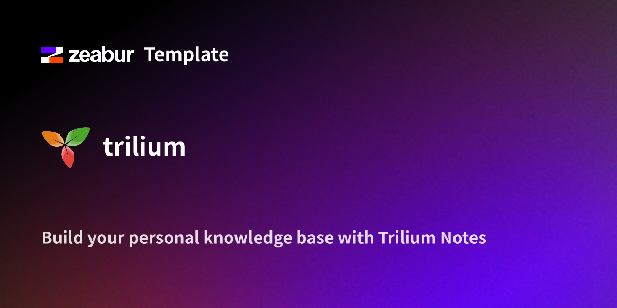 trilium 部署教程